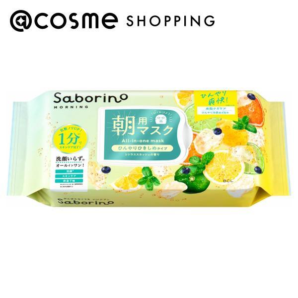 ひんやりひきしめながらしっかり潤う！ 洗顔いらずのオールインワンマスク！！ 朝用シートマスク ＼化粧ノリアップ！ 1分（*1）でスキンケア完了！さらっと皮脂テカ（*2）ケア／ 洗顔いらずのオールインワン！ 洗顔（*）+スキンケア+保湿下地 ...
