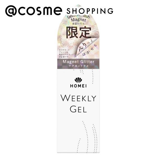 これ1本で'ぺりっと'はがせる、なのに長持ちするジェルネイルです。塗って、固めるだけの簡単2STEPで、本格的なつやつやぷっくりネイルが完成します。大小様々な粒子のマグネットパウダーが配合された「3Dマグネットラメタイプ」で、マグネットを当...