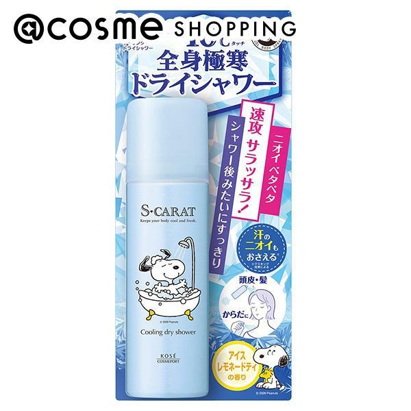 ●1本で頭皮・髪から、からだまで全身速攻ひんやり&amp;サラサラリフレッシュさせる、マイナス10度タッチの極寒ドライシャワー。●アイスレモネードティーの香り。●ほてってべたつく肌に。● 頭皮・髪に。●からだに。●シャワーを浴びたいときに。...