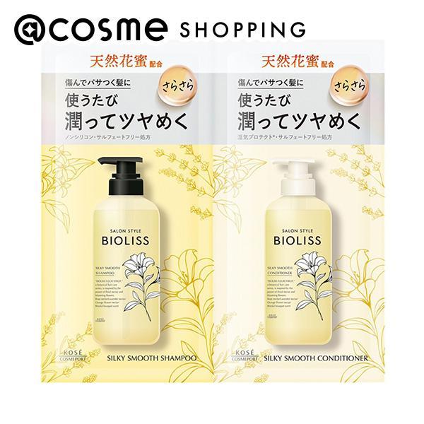 ●天然花蜜配合で、髪本来のしなやかさを引き出し、使うたびにうるおい・ツヤがアップする旅行やトライアルユースに便利なシャンプーとトリートメントのセット。●幸福感に包まれるブリスフルブーケの香り。●さらさら軽やかにまとまる髪へみちびく、シルキー...