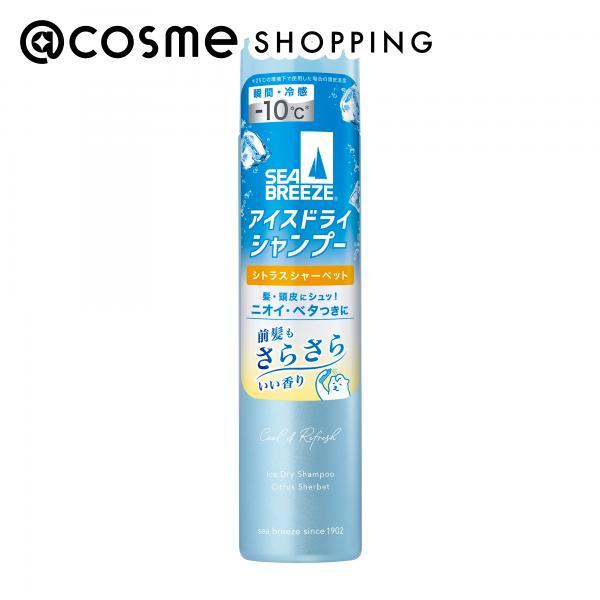 髪・頭皮にシュッ！とひと吹きで、瞬間・冷感−10℃＊！アセでくずれた髪もさらさらいい香りにしてくれるドライシャンプー。　爽快成分（メントール）と植物由来さらさらパウダー配合。汗や皮脂によるべたつきを抑え、洗いたてのようなすっきり感とほのかな...