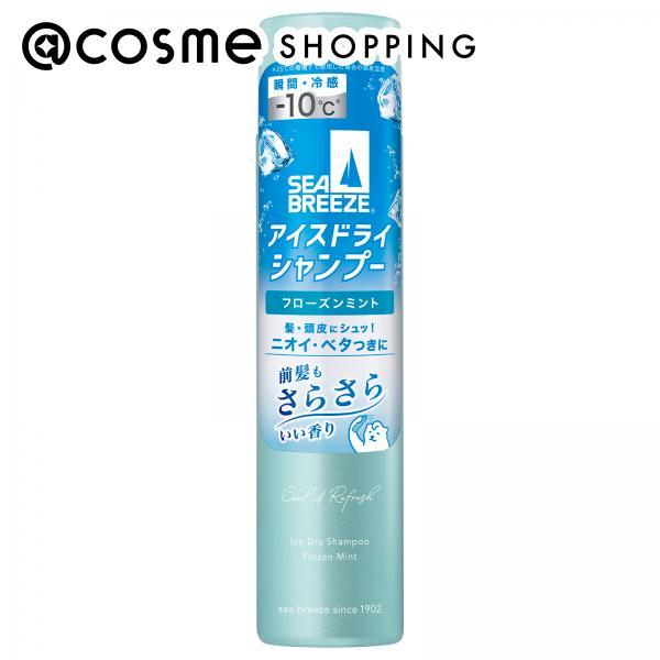髪・頭皮にシュッ！とひと吹きで、瞬間・冷感−10℃＊！アセでくずれた髪もさらさらいい香りにしてくれるドライシャンプー。　爽快成分（メントール）と植物由来さらさらパウダー配合。汗や皮脂によるべたつきを抑え、洗いたてのようなすっきり感とほのかな...