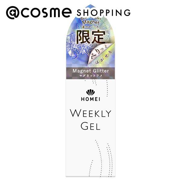 これ１本で'ぺりっと'はがせる、なのに長持ちするジェルネイルです。塗って、固めるだけの簡単2STEPで、本格的なつやつやぷっくりネイルが完成します。大小様々な粒子のマグネットパウダーが配合された「3Dマグネットラメタイプ」で、マグネットを当...