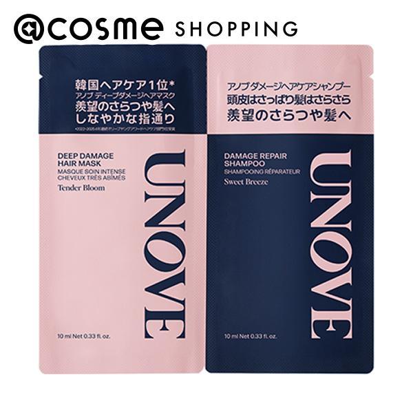 傷んだ髪を濃密補修し、やわらかな髪質へ導く美容液シャンプー・トリートメント。パウチタイプ。シャンプー・ヘアケア・ヘアスタイリング ＞ シャンプー・コンディショナー ＞ シャンプー・コンディショナーセット