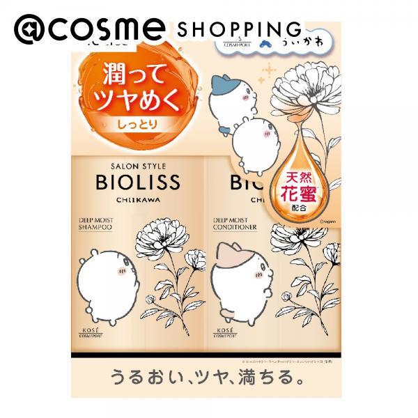【セット内容】・SS ビオリス フルールシロップ シャンプー　470ml・SS ビオリス フルールシロップ コンディショナー　470ml●数量限定ペアセット●天然花蜜配合で、髪本来のしなやかさを引き出し、使うたびにうるおい・ツヤアップ●幸福...