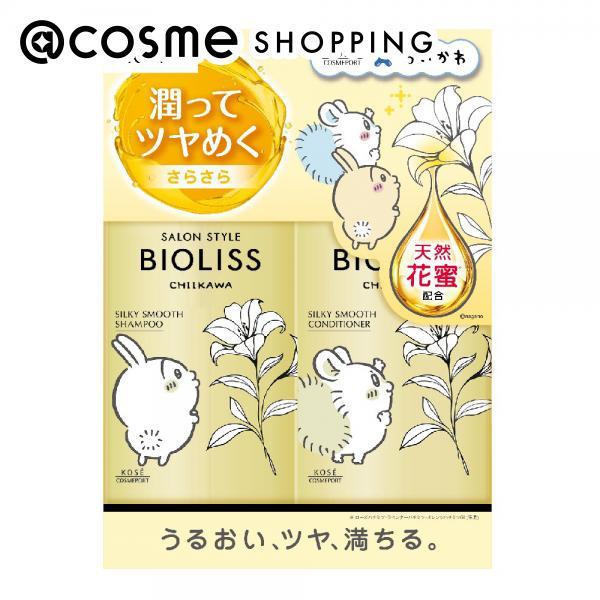 【セット内容】・SS ビオリス フルールシロップ シャンプー　470ml・SS ビオリス フルールシロップ コンディショナー　470ml●限定数量ペアセット●天然花蜜配合で、髪本来のしなやかさを引き出し、使うたびにうるおい・ツヤアップ●幸福...