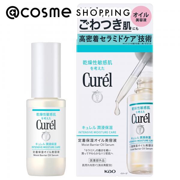 過酷な乾燥環境下でごわつき、粉ふき、肌荒れをくり返しがちな乾燥性敏感肌に。定着保湿オイル美容液。●肌荒れを防ぐ（消炎剤配合）●メラニンの生成を抑え、シミ・ソバカスを防ぐ（カモミラET配合）●高密着セラミドケア※技術●「セラミド」の働きを補い...