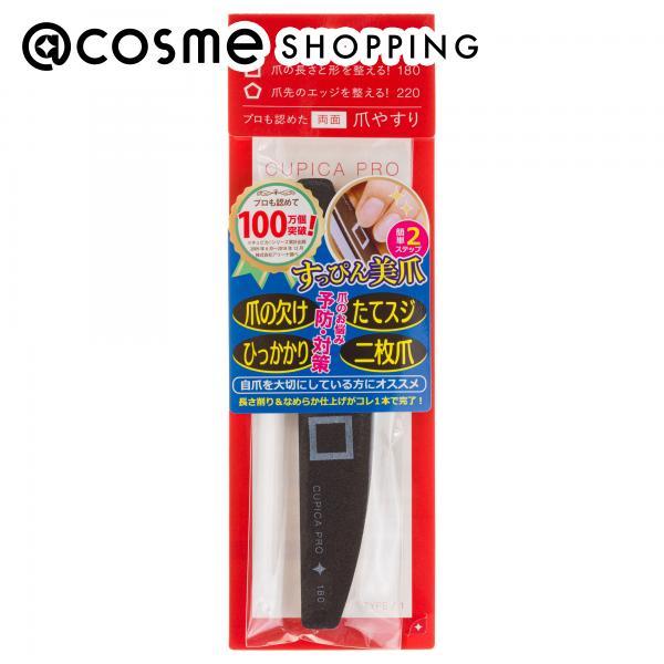 ネイリストに支持されるネイル用品専門メーカーが製造。セルフケアに最適化した美爪ケアの新定番！キュピカPROシリーズコンビファイルは、素早く爪を削るハード面と、爪の表面をなめらかに仕上げるスポンジ面による異素材を組み合わせた両面仕様です。コレ...