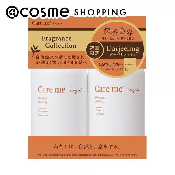 【セット内容】・シャンプー　ダージリンの香り 450mL・トリートメント　ダージリンの香り 450g・シャンプー＆トリートメントトライアル　Woody Herbの香り 10g、10ml＜深香美容＞香りに包まれる、静かな贅沢自然の恵み※1で包...
