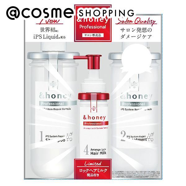 【セット内容】・アンドハニー　プロフェッショナル　システム　リペア　シャンプー1.0　440mL・アンドハニー　プロフェッショナル　システム　リペア　ヘアトリートメント2.0　445g・アンドハニー　プロフェッショナル　アレンジ　ロック　ヘ...