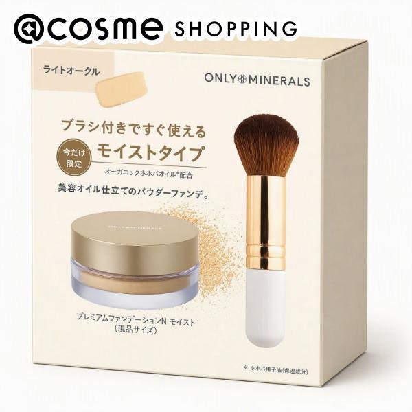 【セット内容】・プレミアムファンデーションN モイスト ライトオークル　7g・ファンデーションブラシ　9cm定番人気の「プレミアムファンデーションN」に保湿成分を追加配合した高保湿※1パウダー。上質な輝きと透明感※2はそのままに、肌なじみの...