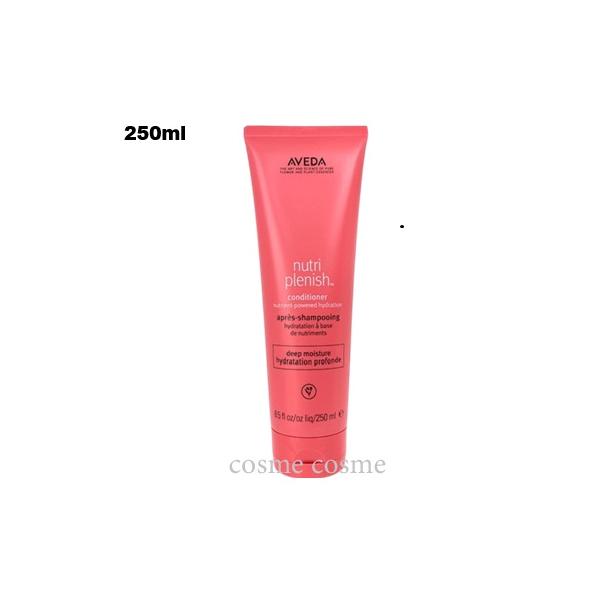 ■メーカーアヴェダ　■商品名ニュートリプレニッシュ コンディショナー ディープ■内容量250ｍｌ■商品説明普通〜太め（硬い髪、毛髪の多い方）髪タイプの方におすすめのコンディショナー。 ザクロ種子油(毛髪保湿成分)、ココナッツオイル(毛髪補修...