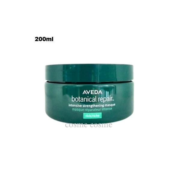 ■メーカーアヴェダ　■商品名ボタニカル　リペア　インテンシブ　マスク　リッチ■内容量200ml■商品説明なめらかで軽やかな仕上りの、シリコンフリーの集中トリートメントです。 オーガニックのイランイラン、ローズ、マジョラムなどのボタニカルエッ...