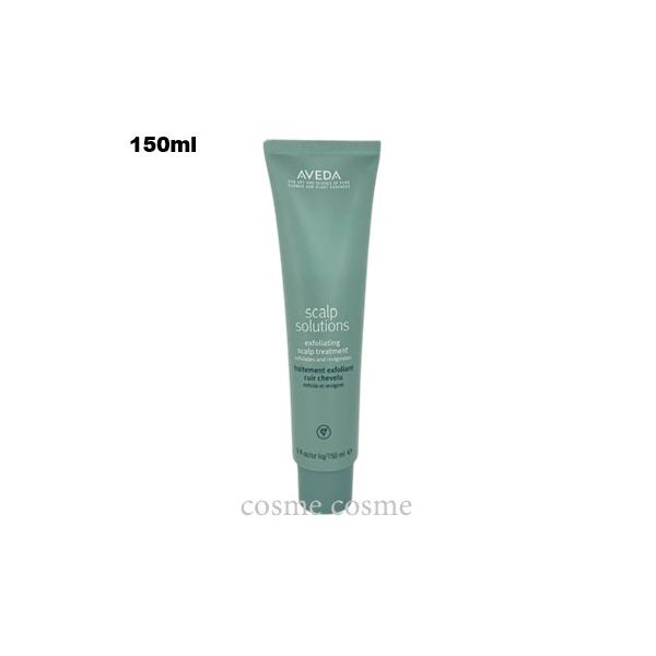 ■メーカーアヴェダ　■商品名スカルプ ソリューション エクスフォリエイティング スカルプ トリートメント■内容量 150ml■商品説明頭皮の毛穴汚れをやさしく、しっかりと洗浄する頭皮用クレンザー。 ※当店の商品は並行輸入品となります。 ■区...
