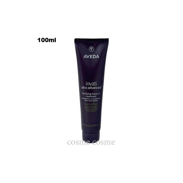 ■メーカーアヴェダ■商品名 インヴァティ ウルトラ アドバンス リーブイン トリートメント ■内容量100ml■商品説明髪のキューティクルを整え、ハリ・コシ・艶を与えます。 ドライヤー等の熱のダメージから髪を守り、うねりを抑えまとまりのある...