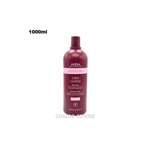 ■メーカーアヴェダ■商品名カラー コントロール シャンプー ポンプなし■内容量1000ml■商品説明ココナッツ由来の洗浄成分配合で、カラーした髪を守り、 髪色の美しさをキープしながら優しく洗い上げる、カラーヘア用デイリーシャンプー。  ※当...