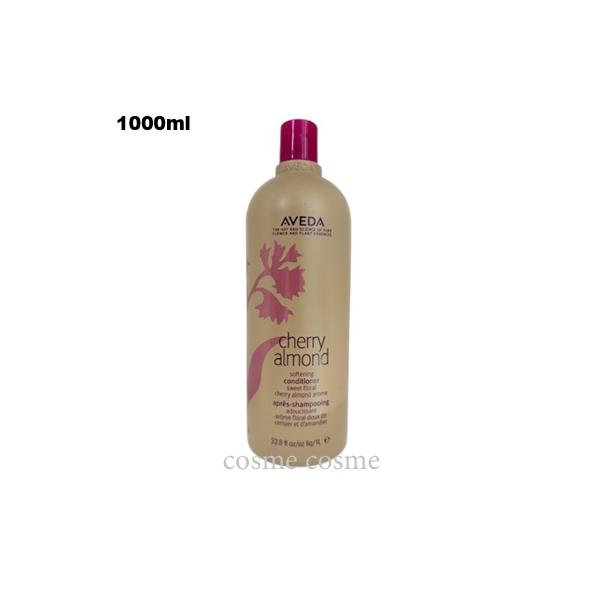 ■メーカーアヴェダ　■商品名　チェリー　アーモンド　シリーズ　ソフトニング　コンディショナー　■内容量1000ｍｌ■商品説明植物由来のヤマザクラ花エキスとアーモンドオイルという保湿成分配合で、つややかで、やわらかい髪に。植物エッセンスからな...