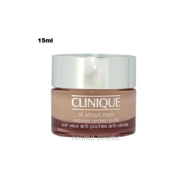 ■メーカークリニーク 　　■商品名オールアバウトアイ■内容量15ml■商品説明ジェル状のオイル フリーのアイ クリーム。　 さらりと肌になじんで目もとに必要な潤いを補給します。　 つけた瞬間、視覚的効果でクマや小ジワ、くすみを目立たなくし、...