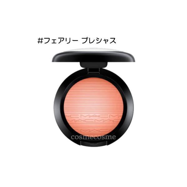 ■メーカーM・A・C　マック　　■商品名エクストラ ディメンション ブラッシュ #フェアリー プレシャス■容量−■商品説明クリームの滑らかさと、リキッドの肌なじみの良さ、そしてパウダリーな仕上がりを掛け合わせた、色持ちが良く、きらめくカラー...