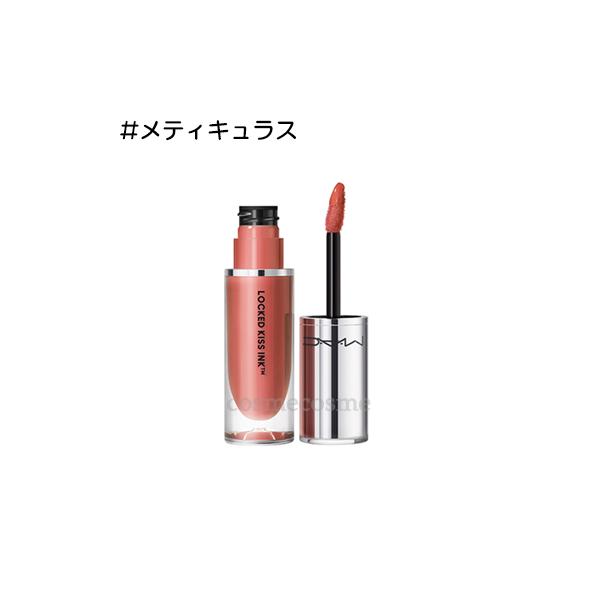 ■メーカーM・A・C　マック　　■商品名ロックド キス インク リップカラー#メティキュラス■内容量4ml■商品説明キスしても落ちないリップ。 鮮やかな発色と心地よい付け心地が１日中続きます。 ※当店の商品は並行輸入品となります。 【画像に...