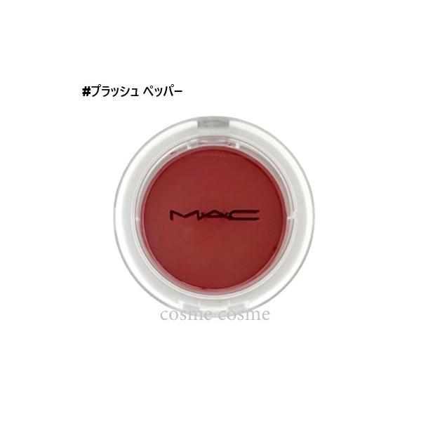 ■メーカーM・A・C　マック　　■商品名グロープレイクッショニーブラッシュ #プラッシュ ペッパー■内容量-■商品説明弾力のあるテクスチャーで肌なじみよく、ツヤと血色感を演出します。 チークだけでなく、リップカラーとしてもご使用いただけます...