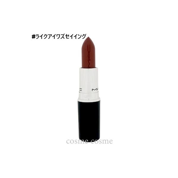 ■メーカーM・A・C　マック　　■商品名ラスターガラス リップスティック #ライク アイ ワズ セイイング■内容量-■商品説明快適なつけ心地で、唇に艶と輝き、潤いを与えるリップスティック。 つけたての鮮やかな発色が持続するロングラスティング...