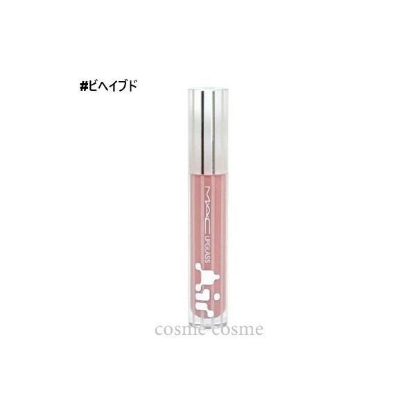 ■メーカーM・A・C　マック　　■商品名リップガラス エアー #ビヘイブド ■容量−■商品説明【画像についてのお断り】　 画像および画面の性質上、実際のカラーとは異なる場合がございます。 予めご了承願います。また写真画像がない色見本につきま...