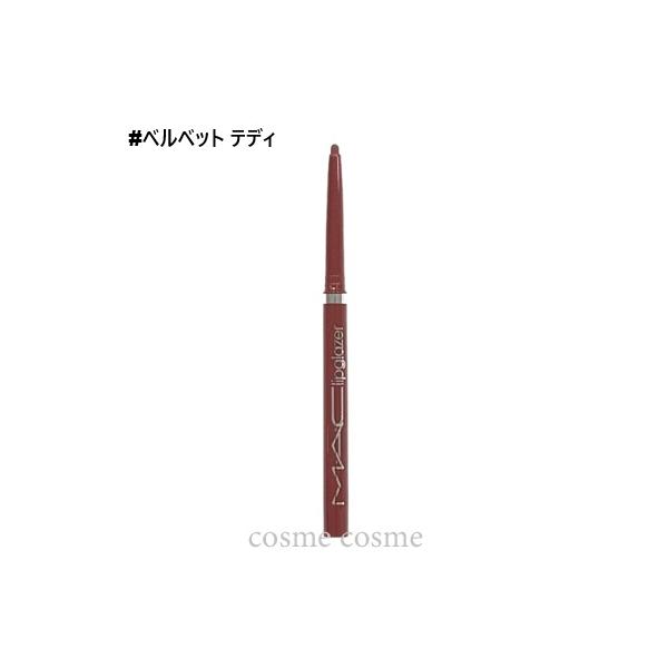 ■メーカーM・A・C　マック　　■商品名リップグレイザー #ベルベット テディ■内容量-■商品説明【画像についてのお断り】　 画像および画面の性質上、実際のカラーとは異なる場合がございます。 予めご了承願います。また写真画像がない色見本につ...