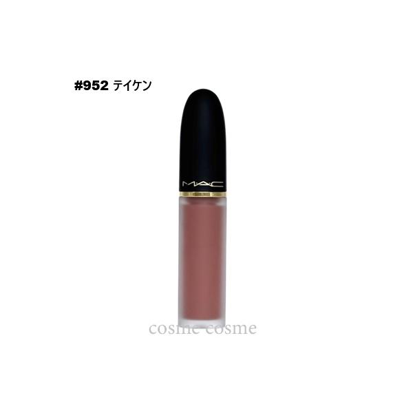 ■メーカーMAC マック■商品名パウダー キス リップ + チーク ムース #952 テイケン■内容量-■商品説明【画像についてのお断り】　 画像および画面の性質上、実際のカラーとは異なる場合がございます。 予めご了承願います。また写真画像...