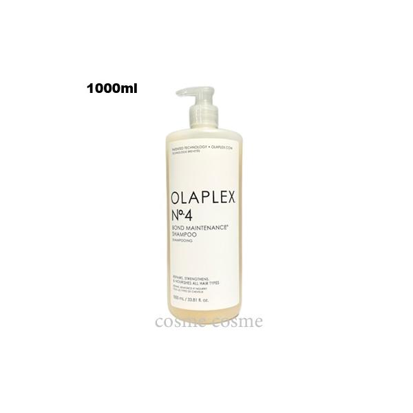 ■メーカーオラプレックス■商品名オラプレックス No.4 ボンドメンテナンス シャンプー■内容量1000ml■商品説明ボンドサイエンス(毛髪結合技術)により使うたびにヘアダメージを補修し、枝毛、うねり、パサつきなどをケア。 ココナッツ由来の...