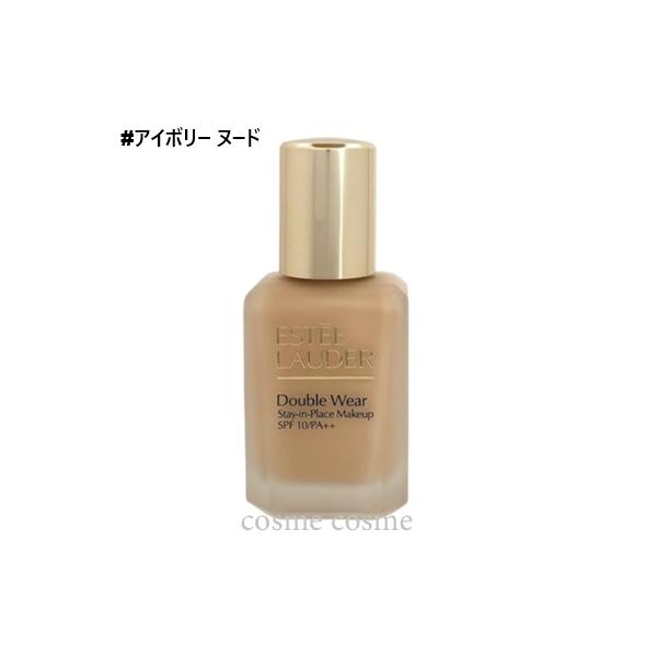 ■メーカーエスティローダー■商品名ダブル ウェア ステイ イン プレイス メークアップ N SPF 10 PA++ #1N1アイボリー ヌード■内容量30ml■商品説明【画像についてのお断り】　 画像および画面の性質上、実際のカラーとは異な...