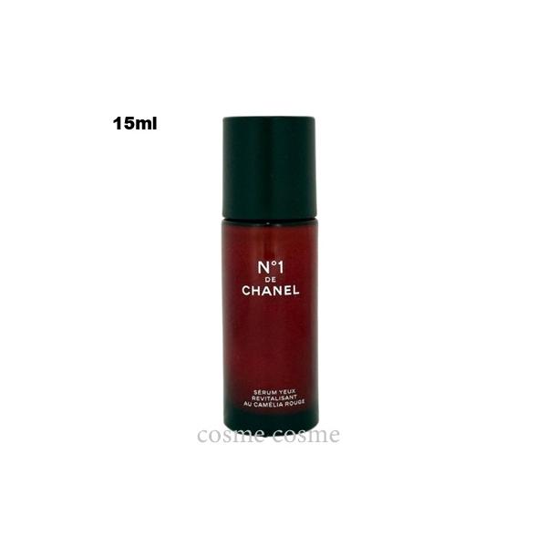 ■メーカー シャネル■商品名アイセラム N°1 ドゥ シャネル■内容量15ml■商品説明色々な刺激から保護し、健康的な肌へ導きます。 リセットされ、キメの整った様な肌は、年齢を感じさせない印象へ。 ※当店の商品は並行輸入品となります。   ...