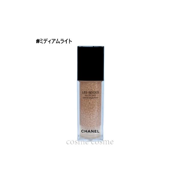 ■メーカーシャネル 　　■商品名　レ　ベージュ　オー ドゥ タン　＃ミディアムライト■内容量30ｍｌ　■商品説明自分の好みに合わせてミックスし、つくるユニークなファンデーション。使用感もさらりとしているフレッシュ ファンデーションは、ミスト...