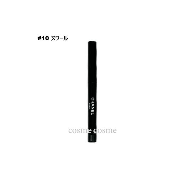 ■メーカーシャネル 　　■商品名シニャチュール　ドゥ　シャネル　＃10　ヌワール■内容量-■商品説明自由自在に理想のラインが描ける平筆タイプのアイライナー。鮮明な発色が長時間持続します。   ↓シャネル - CHANEL -お勧め商品はこち...