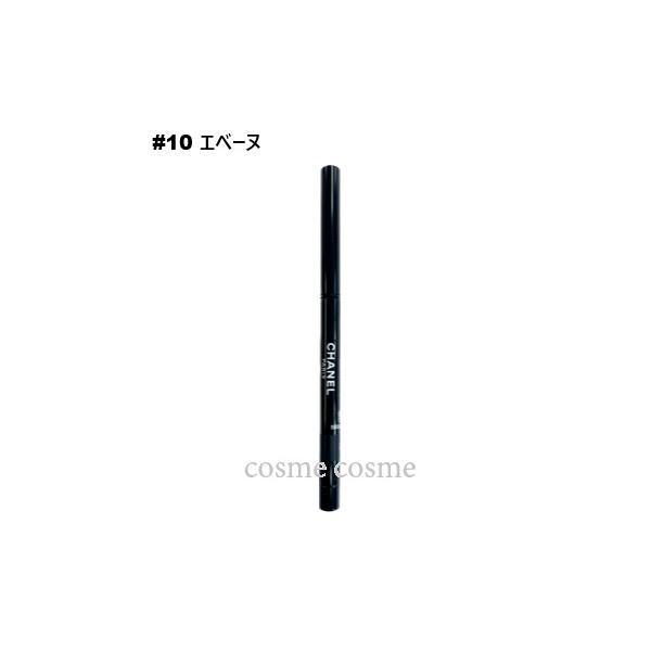■メーカーシャネル 　　■商品名スティロ ユー ウォータープルーフN #10 エベーヌ■内容量-■商品説明くっきりとした目もとを演出するウォータープルーフのアイライナー ペンシル。 水、湿気、皮脂に強く、仕上がりが長時間持続します。 ※当店...