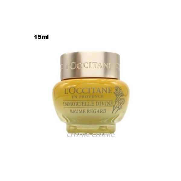■メーカー ロクシタン■商品名ディヴァイン　アイバーム■内容量15ｍｌ■商品説明こっくりとしたバターのようにとろけるバームが、目元の肌のキメの乱れに密着し、なめらかで引き締まった目元へ整えます。■区分化粧品■製造国フランス製■広告文責Sev...