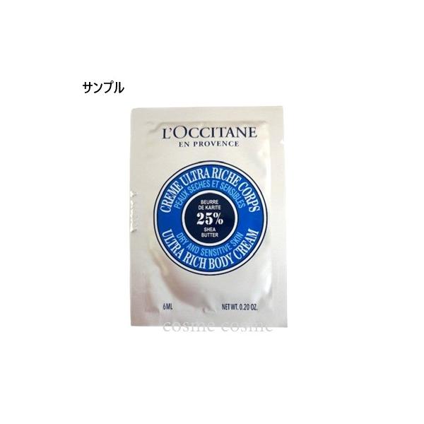 ■メーカー ロクシタン■商品名【サンプル】シア リッチボディクリーム■内容量6ml■商品説明すーっとのびて、たっぷり保湿。軽やかにうるおいを着る感覚。 空気のような軽やかさで、しっかり保湿。ボディを冬乾燥から守り抜く、シアバター配合。 乾い...