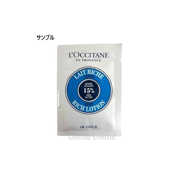 ■メーカー ロクシタン■商品名【サンプル】 シア リッチボディローション■内容量6ml■商品説明肌にうるおいをたっぷり与えたいけれど、重い質感を避けたい方に試してほしいボディローション。   軽いつけ心地で、素早く浸透し、肌をやわらかく、ス...