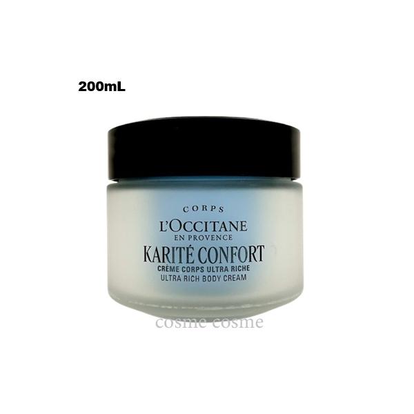 ■メーカーロクシタン■商品名 カリテコンフォート ウルトラリッチボディクリーム■内容量200mL■商品説明潤いを与えてふっくら柔肌へ導きます。 シアバターを配合したボディクリーム。 ※当店の商品は並行輸入品となります。  ■区分化粧品■製造...