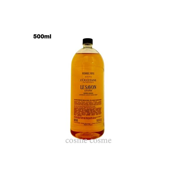 ■メーカーロクシタン■商品名 ル サボン リキッドハンドソープ レフィル ラヴァンド■内容量500ml■商品説明【こちらの商品はレフィルとなります。ケースは付属しません】 ラベンダーの香りに包まれる、心地よい使用感。 必要なうるおいは残して...