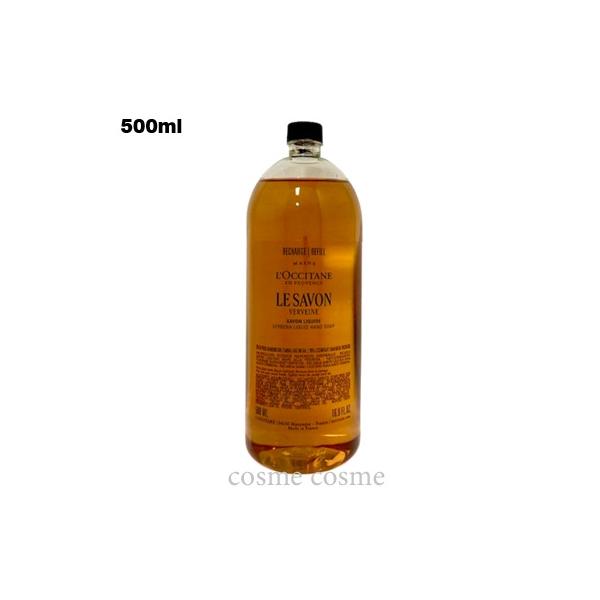 ■メーカーロクシタン■商品名ル サボン リキッドハンドソープ レフィル ヴェルヴェーヌ■内容量500ml■商品説明【こちらの商品はレフィルとなります。ケースは付属しません】 シトラス＆グリーンの香りに包まれる、すっきりとした使用感。 必要な...
