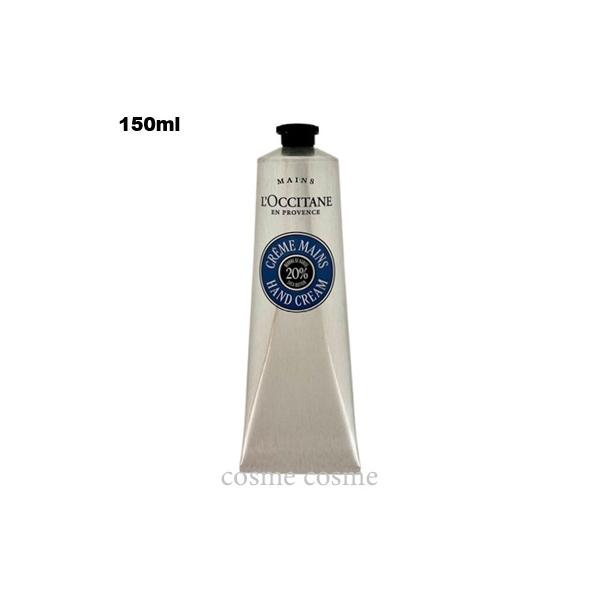 ■メーカーロクシタン■商品名 カリテコンフォート シア ハンドクリーム■内容量150ml■商品説明高保湿で、吸いつくようなもちもちの手肌へ導きます。 ※当店の商品は並行輸入品となります。  ■区分化粧品■製造国フランス■広告文責Seven ...