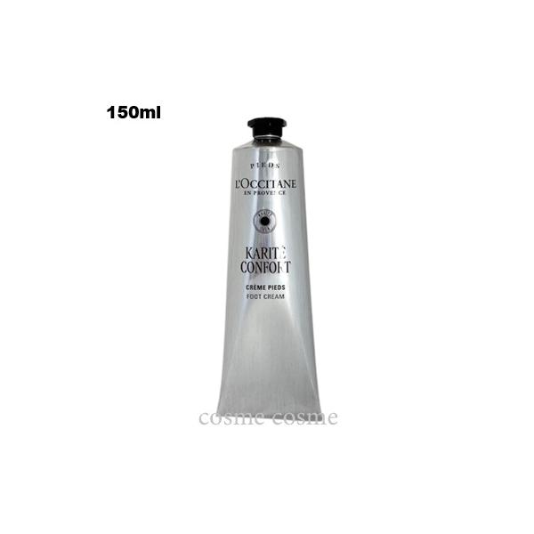 ■メーカーロクシタン ■商品名カリテコンフォート フットクリーム■内容量150ml■商品説明ほのかなラベンダーの香りに包まれながら、足元をなめらかに整えるフットクリーム。 シア由来成分配合で心地よい使用感。 ※当店の商品は並行輸入品となりま...