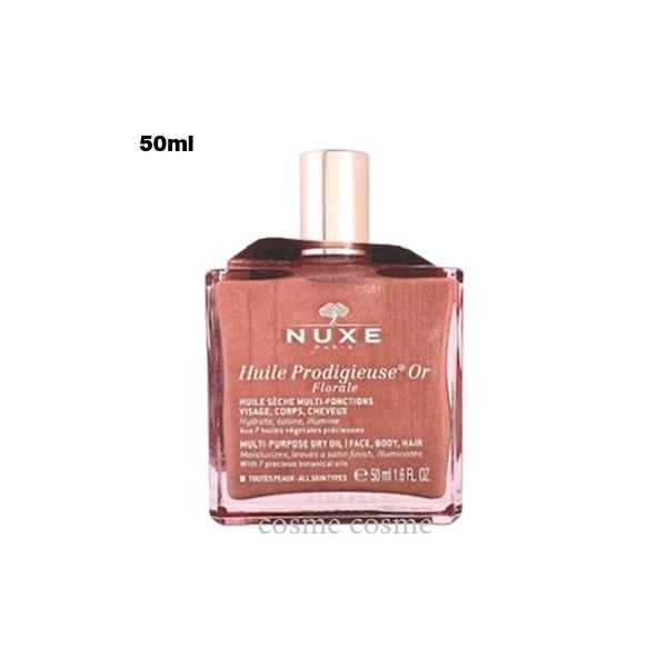 ■メーカーニュクス■商品名プロディジュー フローラル ゴールド オイル■内容量50ml■商品説明プロディジュー フローラル オイルにローズゴールドを加え、煌びやかで潤い溢れる肌へ導きます。 7種の植物オイルを配合し、さらさらした使い心地。 ...