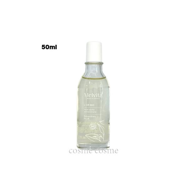 ■メーカーメルヴィータ ■商品名ロルビオ エンリッチド エクストラオイル■内容量50ml■商品説明5種の種子オイルをブレンドしたマルチオイル。 フェイル、ボディ、ヘアの保湿としてマルチに使えます。 香り化が変化し、優しく香ります。 ※当店の...