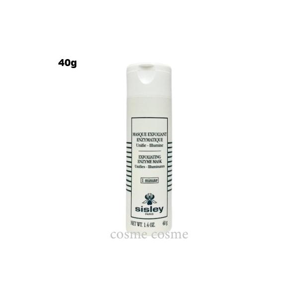 ■メーカーシスレー （ Sisley ）■商品名エクスフォリエーティング クリア マスク ■内容量40g■商品説明肌にクリアな輝きを与えるピーリングパウダーマスク。 細やかでライトなパウダーが水に触れると、クリーム状に変化する、トランスフォ...