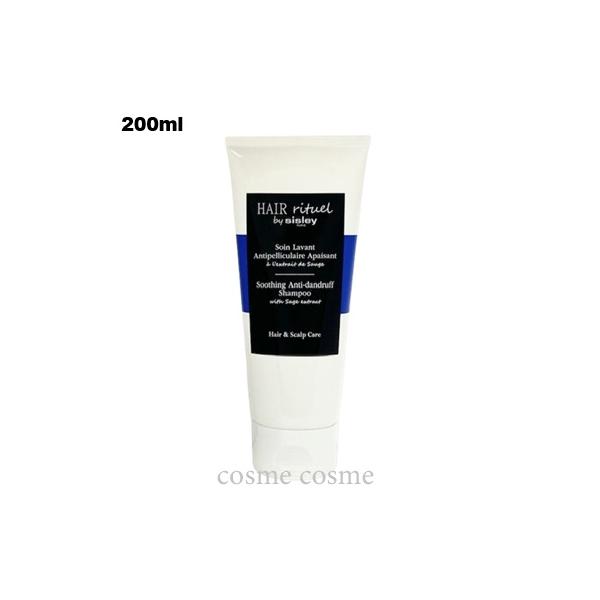 ■メーカーシスレー （ Sisley ）■商品名ヘア リチュアル ジェントル スカルプ シャンプー■内容量200ml■商品説明天然由来のビサボロール配合により、マイルドでありながら頭皮バランスを整えるシャンプー。 ※当店の商品は並行輸入品と...