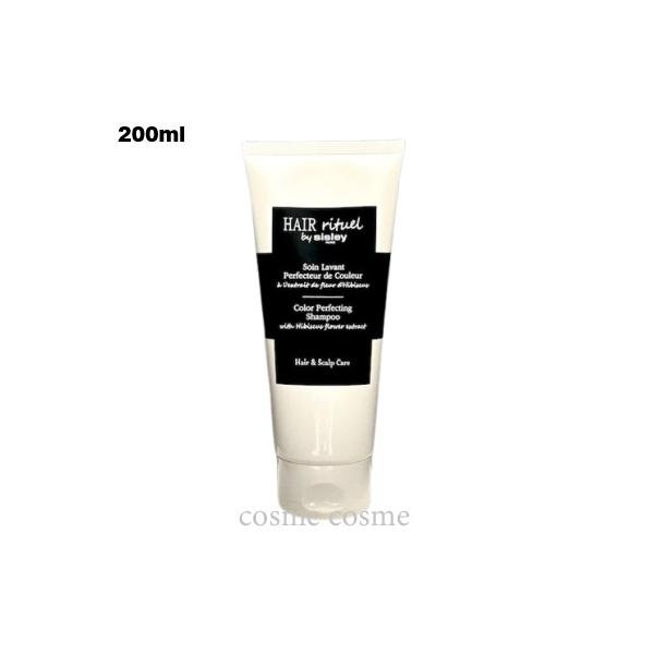 ■メーカーシスレー （ Sisley ）■商品名ヘア　リチュアル　カラーパーフェクティング　シャンプー■内容量200ｍｌ■商品説明カラーリングの退色の原因となる紫外線や洗髪から髪を守り、美しいヘアカラーを長く保ちます。 ※当店の商品は並行輸...