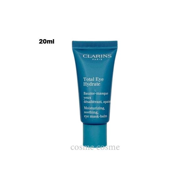 ■メーカー クラランス■商品名ス トータル アイ ハイドレイト ■内容量20ml■商品説明乾燥しがちな目もとをうるおいで包み込む、ジェルクリーム状の目もと用美容液。 大気中のチリ・ホコリや乾燥などの外的刺激から肌を守り、うるおいをキープしま...