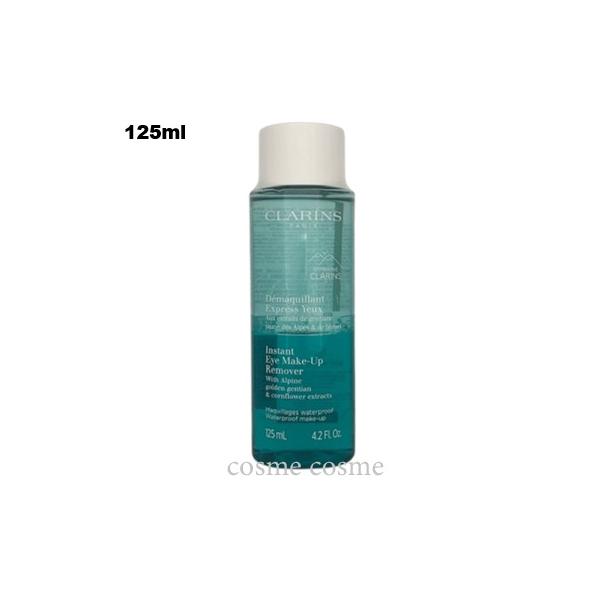 ■メーカークラランス■商品名デマキヤン エクスプレス SP■内容量 125ml■商品説明ウォータープルーフのアイメイクに! デリケートな目もとの皮膚を守りながら、落ちにくいウォータープルーフや濃いアイメイクもおだやかに落とす二層式のローショ...
